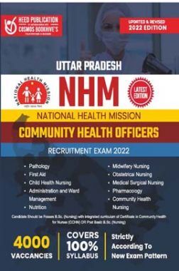 Download NHM ,UP Community Health Officers English by Heed Editorial Board PDF Online